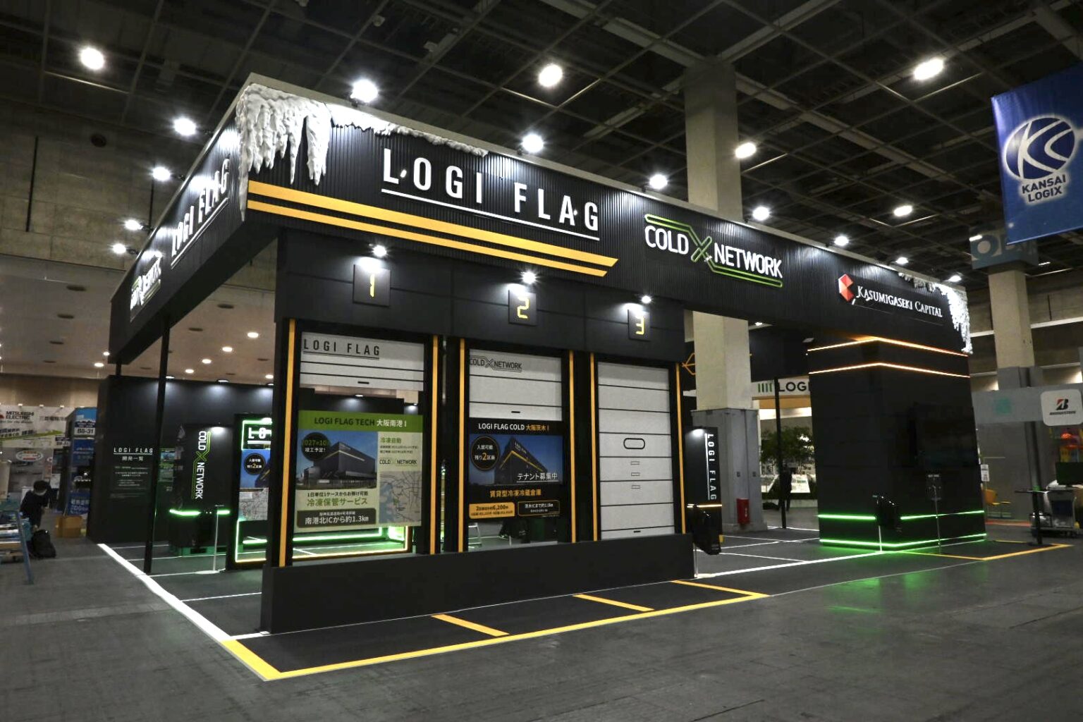 『第6回 関西物流展（KANSAI LOGIX 2025）』ご来場ありがとうございました | 冷凍・冷蔵・3温度帯の次世代型物流施設